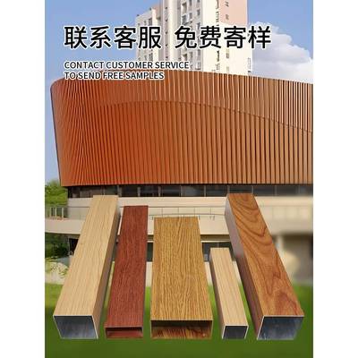 木纹铝方管铝方通铝合金型材铝材方形管立柱隔断吊顶格栅门头定制