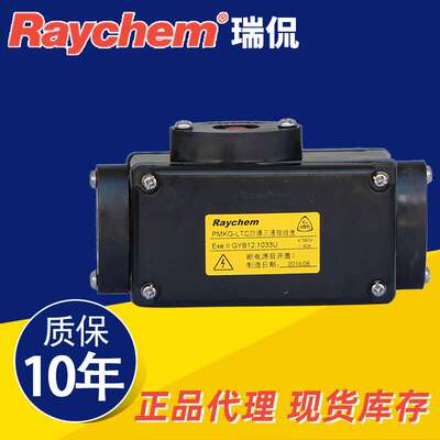 Raychem（瑞侃）两通接线盒PMKG-LSC 厂家