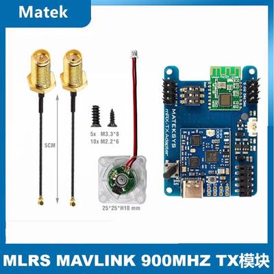Matek mLRS 900MHz mR900-30-TX发射接收 mR900-30接收