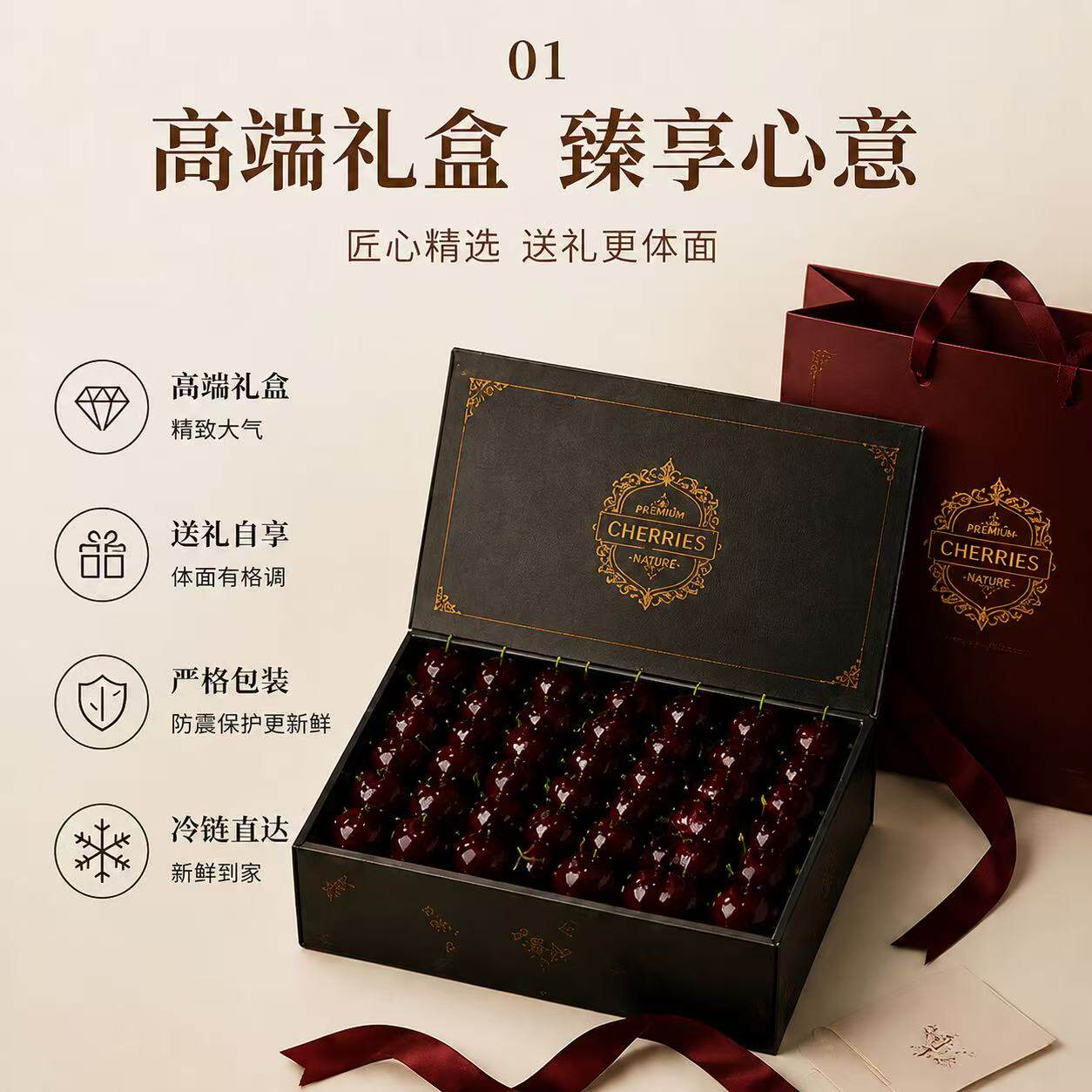 美国进口车厘子 大樱桃 【JD/SF多地次日达】水果礼盒