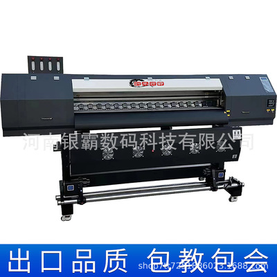 600宽幅DTF白彩烫画打印机 服装帆布袋数码打印机柯式烫画印花机