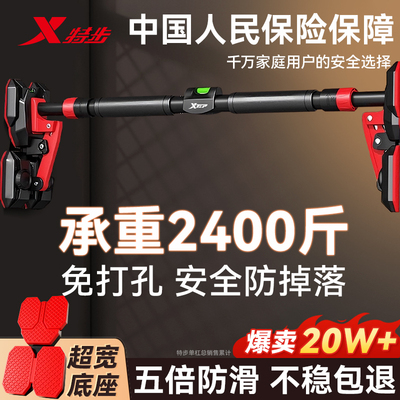 特步单杠室内家用引体向上器材