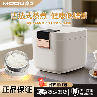 DEPA德帕电饭锅锅家用3L智能大容量4升多功能蒸煮两用锅低糖电子