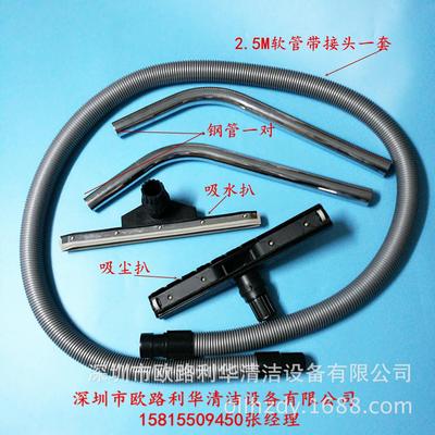 CB60-2 3BW chao宝CHAOBAO吸尘吸水机器配件 吸尘扒 吸水扒 钢管