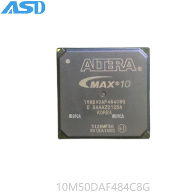 10M50DAF484C8G    FBGA484   FPGA - 现场可编程门阵列