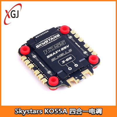 Skystars KO55A 3-6S BLHeli_S Dshot600 4-in-1 ESC 电调