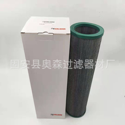 供应937873Q TXWL5GDL20液压过滤器滤芯
