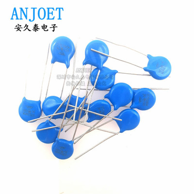 压敏电阻 07D561K 560V 直径7mm 7D561K 插件 全新 蓝色