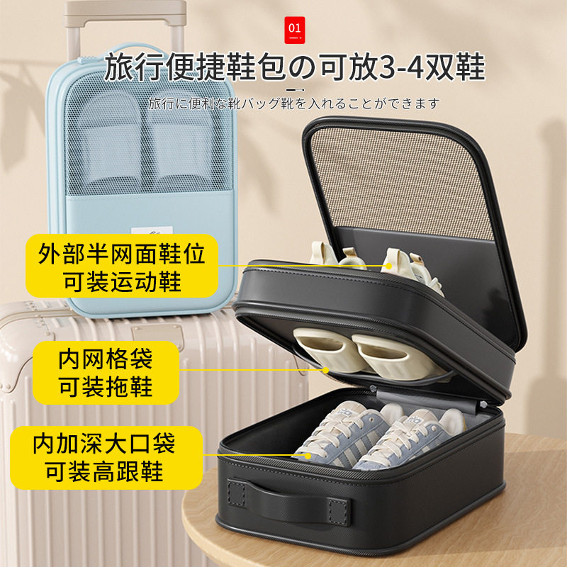 旅行鞋子收纳袋出差便携行李箱鞋包鞋套收纳盒防尘装鞋子收纳神器