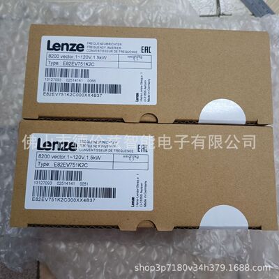 E82EV751-2C   E82EV751K2C 伦茨 8200系列变频器全新包装现货优