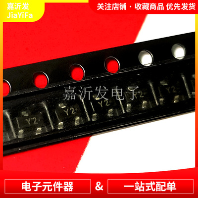 BZX84C12 丝印Y2 SOT23 12V 350mW 200mA  贴片稳压性IC二极管