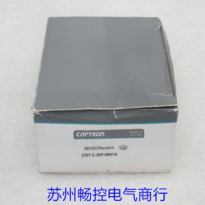 *现货销售*全新CAPTRON凯本隆触碰式开关CST-C.SIP.0001A 现货