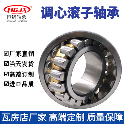 瓦房店轴承23238CA/W33采煤机轴承23240CA CAK 双列调心滚子轴承
