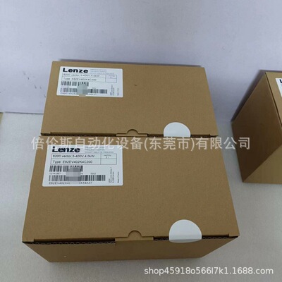 E82EV402K4C200 E82EV402-4C200  伦茨/变频器 全新包装 现