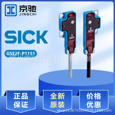 GSE2F-P1151 GSE2F-N1111 GSE2F-N1121 GSE2F-N1151  GSE2F-F1121