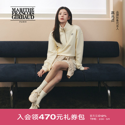 MARITHE字母LOGO半高领卫衣