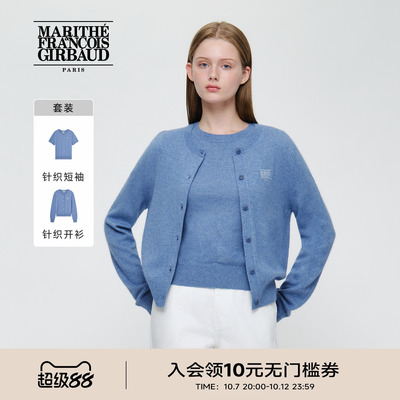 MARITHE女士经典LOGO针织套装