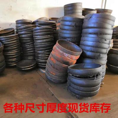国标钢封头碳焊接管帽椭圆国形阻Q流塞封头标235压制大口径封头厂