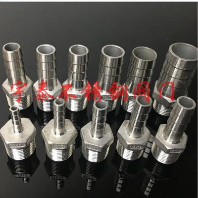 30不4锈钢宝塔接头外丝六角管皮格4林头软管水管水嘴2分分6分1寸