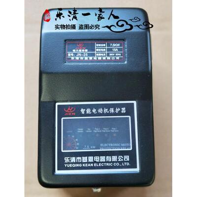 气泵JIEN 空压机磁力N起动器J-2能5 基-恩智电动机保护器JN5A JN-