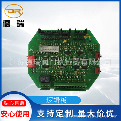 AUMA逻辑板Z013.718C/B/A/D 欧玛执行器Z031.773(AC)