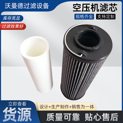空压机滤芯AAP1404040-00217液压油滤芯AAP1401435-01233油滤芯