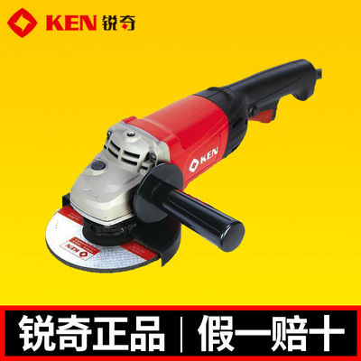 锐奇角磨机9550B打磨抛光除锈砂轮多功能大功率1500W磨光机