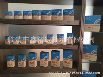 HLK港亿外球面轴承UCHA203 204 205 206 207 208 209 210 211