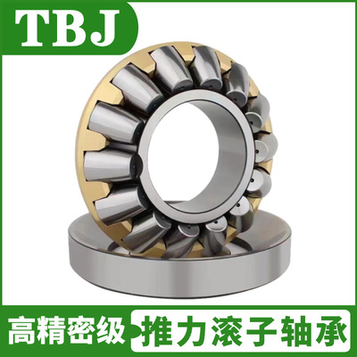 哈尔滨 TBJ推力滚子大轴承29368 29372 29376 29380 29384 29388M