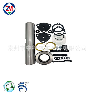 King pin kit  04043-2059