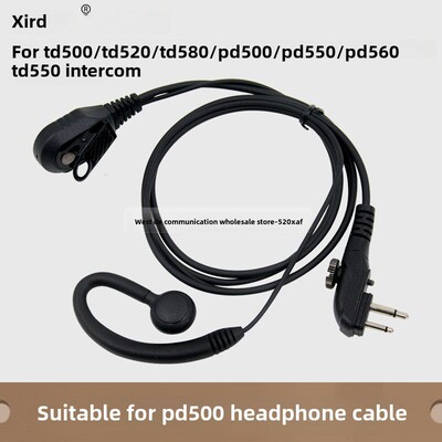 适用於PD500对讲机耳机 PD560 TD500 TD510 TD550 PD530耳挂耳麦