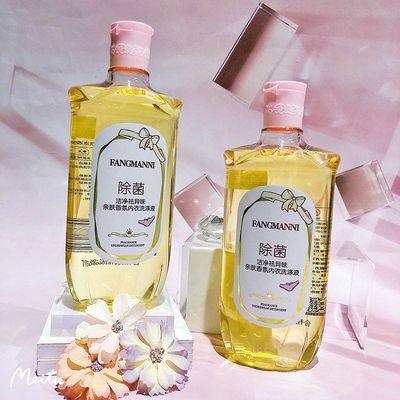 芳曼妮洁净祛异味亲肤香氛内衣洗涤液500ml弱酸亲肤氨基酸