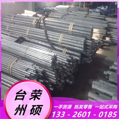 台州 温州主营批发S41000不锈钢 S41000圆钢 磨光棒 冷镦线材