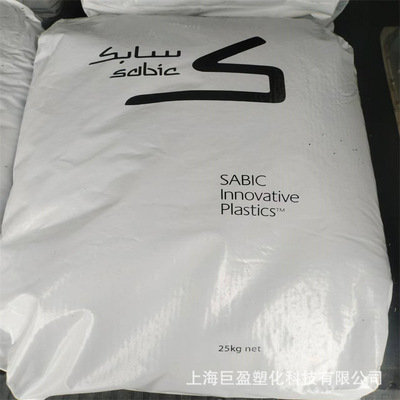 PC沙伯基础 EXL1414T BK1A068耐低温透明pc超韧高抗冲塑料颗粒