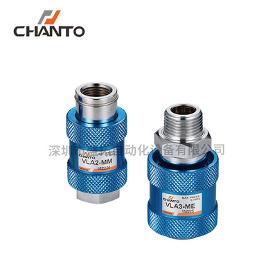 台湾长拓CHANTO   滑动泄气阀    VLA3-ME