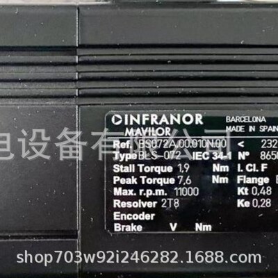 供应瑞士 INFRANOR 直流电机等全系列产品BT072A.90.0099.N1