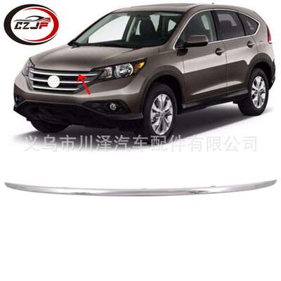 适用2012-2014思威CR-V前保险杠上格栅镀铬饰条71122T0GA01