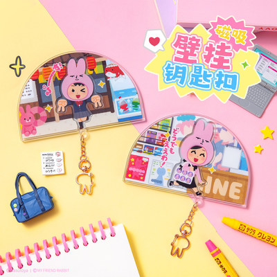 【粉红兔子×插画小人】联名壁挂磁吸钥匙扣包挂趣味挂饰情侣礼物