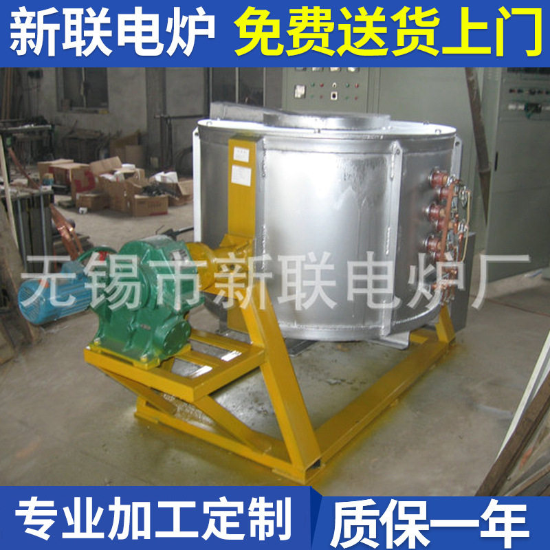 厂家供应50-100千瓦电阻炉工业电炉 1250度高温铜棒熔铜炉