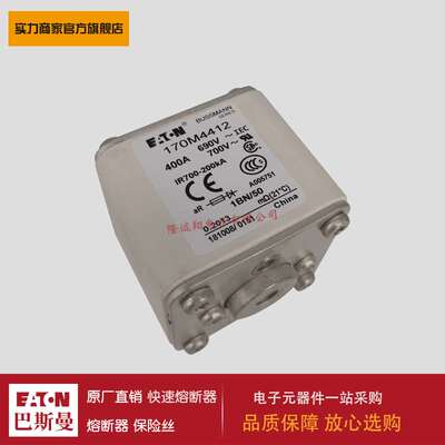熔断器170M4412 170M4413 170M4414 170M4415 170M4416 170M4417