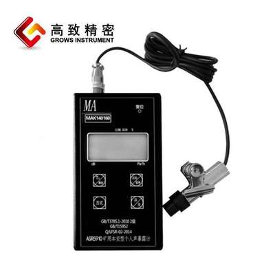 ASR5910（A）矿用本安型个人声暴露计  个人声暴露计