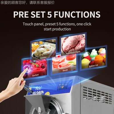 1冰48500L/商用全自动机硬激凌机意大利geHlato甜筒大产量雪糕机