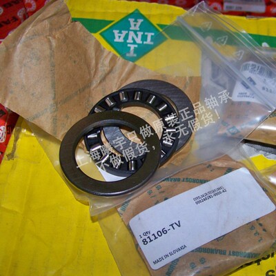 德国81106-TV 81107-TV 81108-TV 81109-TV 81206-TV 81207-TV等