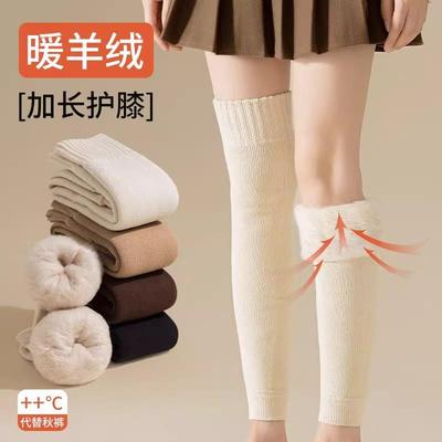 加长护膝护腿长筒套秋冬羊毛过膝保暖大腿袜防下滑加厚加绒不连脚