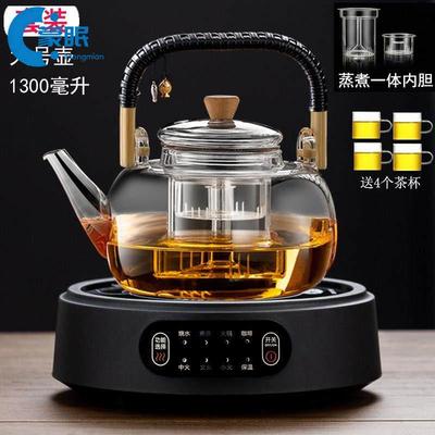 茶壶烧茶壶电热煮茶一体新款8大功能电陶炉煮茶器蒸煮一体茶壶加