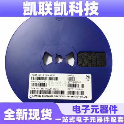 全新贴片SI2314 丝印AE9T 封装SOT-23N沟道场效应开关管