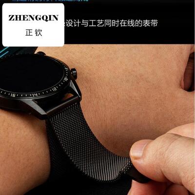 适用小米专用WatchS1/S2/S3智能米兰表带金属腕带Color1/2pro钢带
