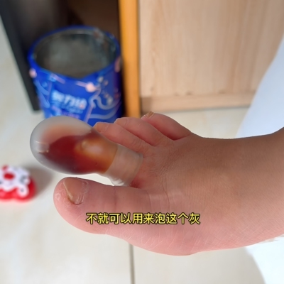 【泡jue神器！】防水护指保护套
