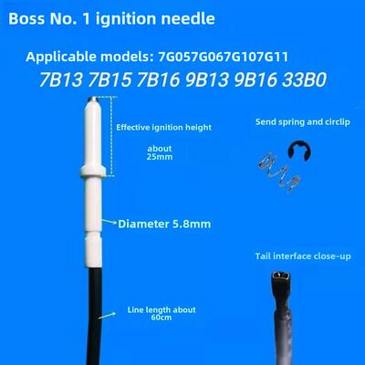 适用于Boss燃气灶7B13 9B28 9B52点火销6B02 7B26陶瓷打火石销配