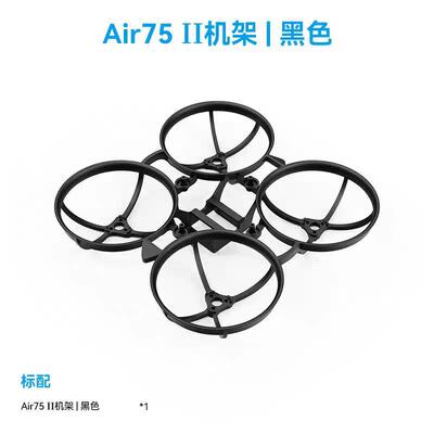 BETAFPV Air75二代机架无刷FPV穿越无人机竞速飞行器航模配件